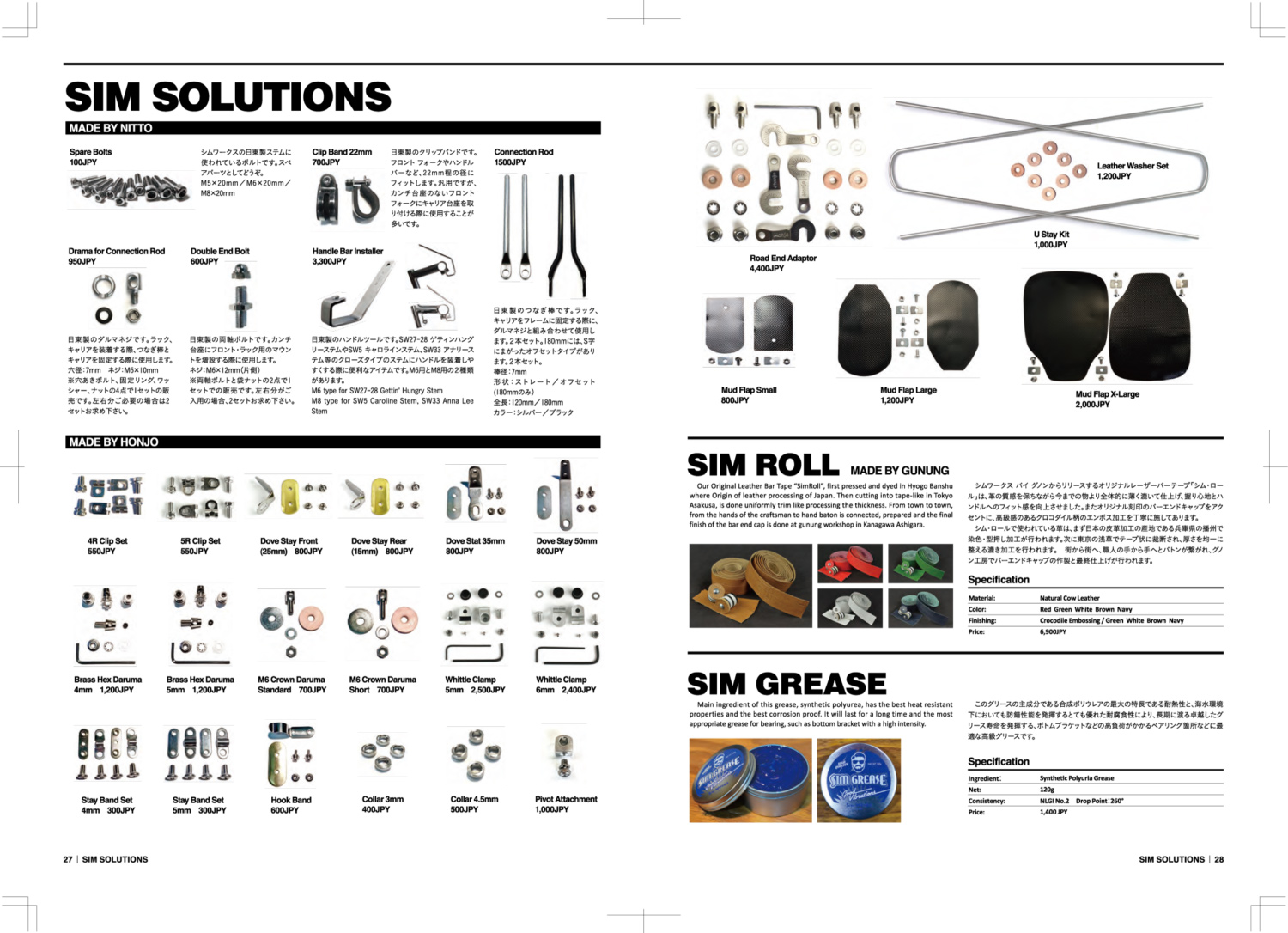 Sim Solutions | SimWorks